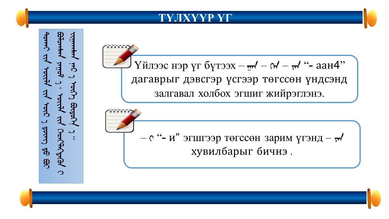 Мэдлээ Цахим контент